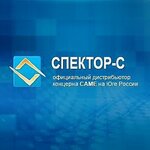 Spektor-S (ulitsa Fyodora Luzana No:36), güvenlik ve alarm sistemleri  Krasnodar'dan