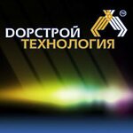 Promtekhnologii (Bolshoy Vasilyevskogo Ostrova Avenue No:83), taşıma bantları firmaları  Saint‑Petersburg'dan