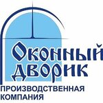 Okna Dvorik (Херсонське шосе No:96), pencere üretim, satış ve montaj firmaları  Nikolaev'den