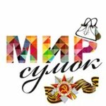 Mir sumok (Kommunisticheskaya Street No:50), çanta ve valiz mağazaları  Novosibirsk'ten