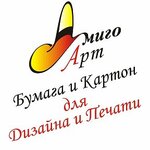 Amigo (Mendeleyeva Street No:177), baskıda kullanılan materyaller  Ufa'dan