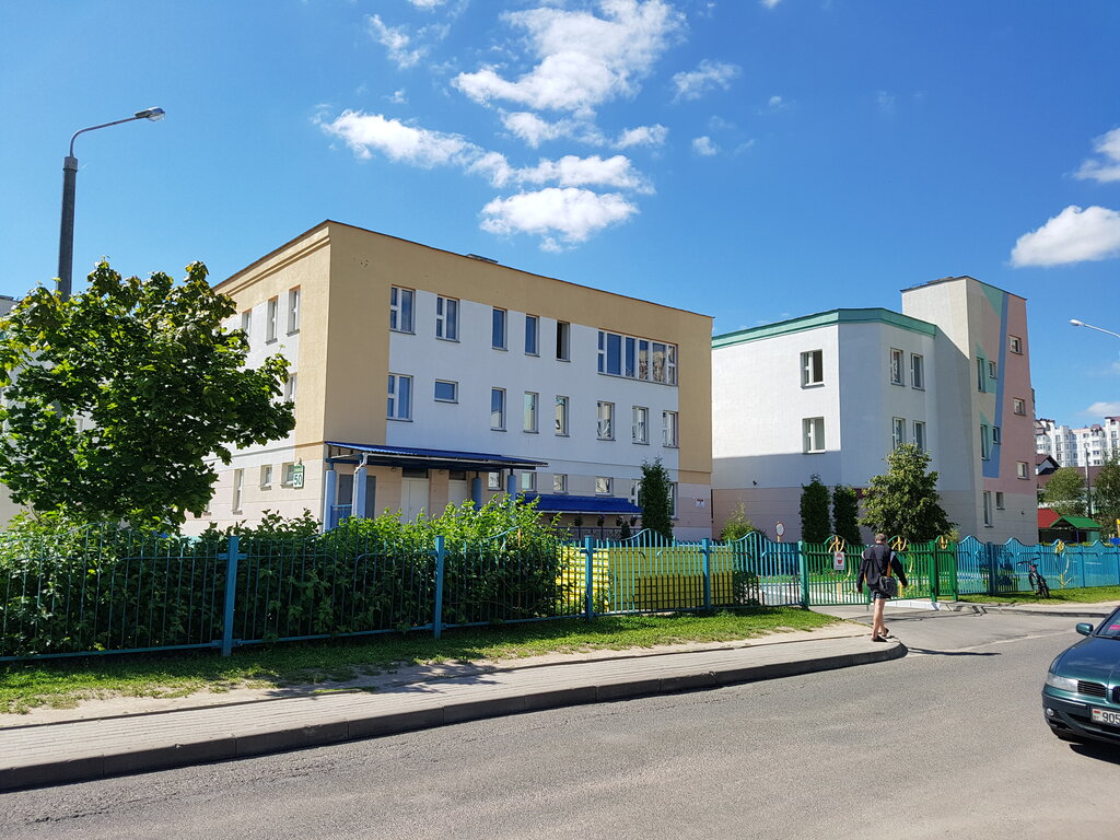 Anaokulları Yasli-Sad № 9, Minsk, foto