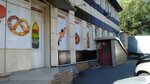Torgovo-montazhnaya kompaniya Sindika (Respublikanskaya Street No:1/8, Lengorodok Microdistrict), güvenlik ve alarm sistemleri  Rostov‑na‑Donu'dan