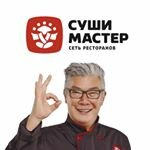 Suşi restoranı Sushi Master, Tiumen, foto