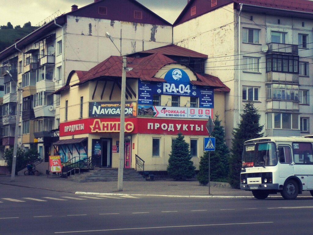 Fotoğraf hizmetleri Ra-04 Photo & Design, Gorno‑Altaysk, foto