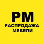 Распродажа мебели (Voykova Street No:1Б), mobilya mağazaları  Murom'dan
