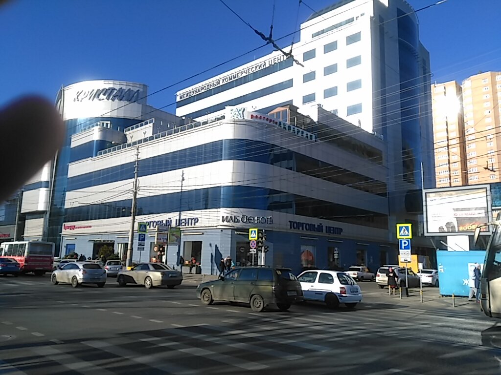 Kozmetik ve parfümeri mağazaları Sephora, Krasnodar, foto