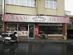 Abooov Kebap (Yeni Çamlıca Mah., Dursunbey Cad., No:28, Ataşehir, İstanbul), kafe  İstanbul'dan