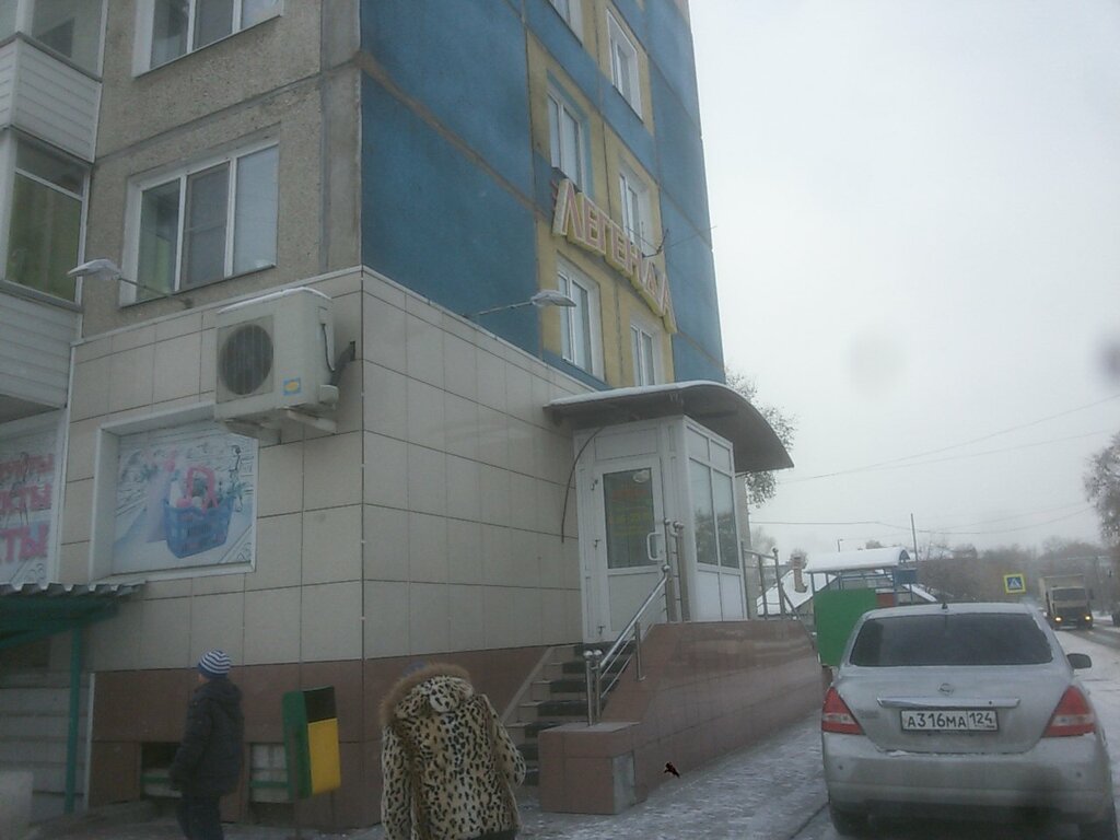 Market Legenda, Achinsk, foto