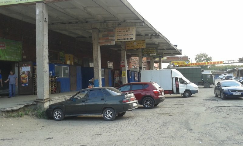 Hediyelik eşya mağazaları Osipova G. V. Ip - filial, Omsk, foto