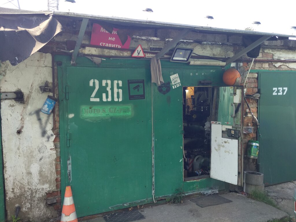 Motosiklet yedek parçaları Garage zone, Moskova, foto