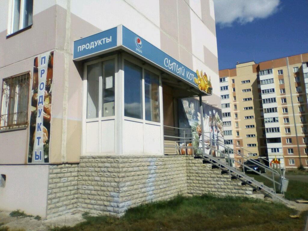 Market Syty kot, Kazan, foto