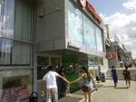 Doveriye (Rikhard Zorge Street No:67Г), rehincilik  Kazan'dan