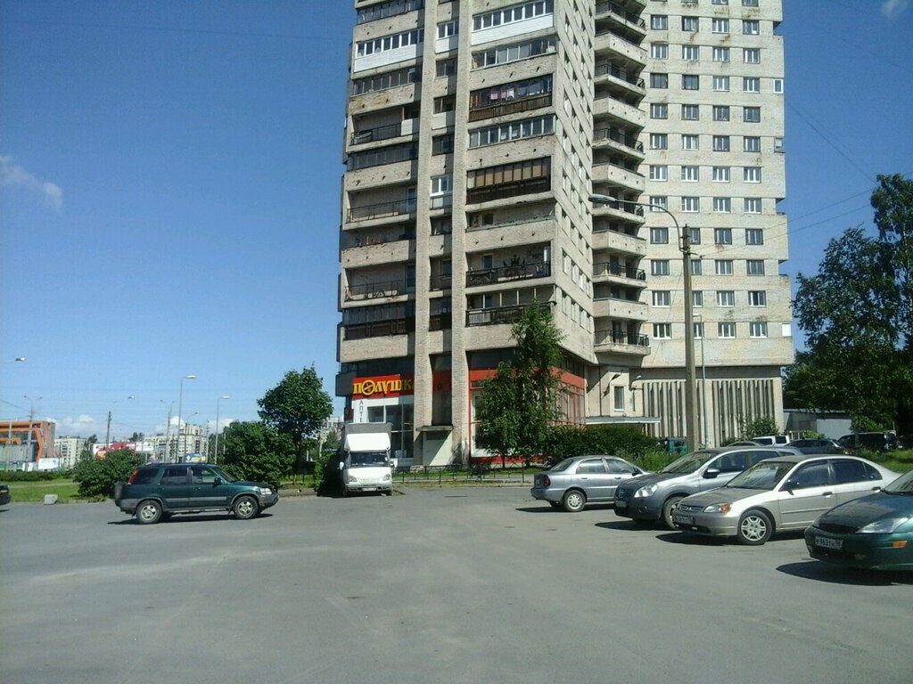 Süpermarket Универсам Полушка, Saint‑Petersburg, foto