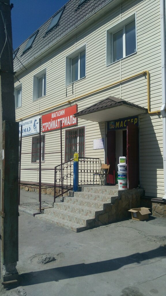 Yapı mağazası Magazin-sklad Master, Rostov‑na‑Donu, foto