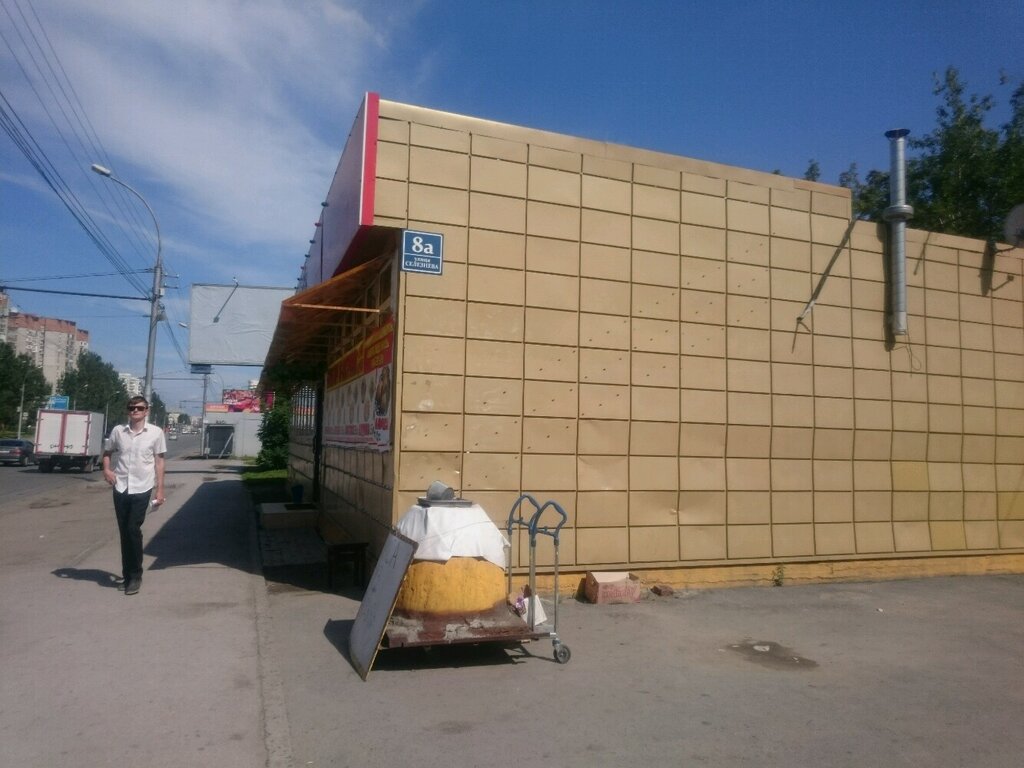 Kafe Plov Xaus, Novosibirsk, foto