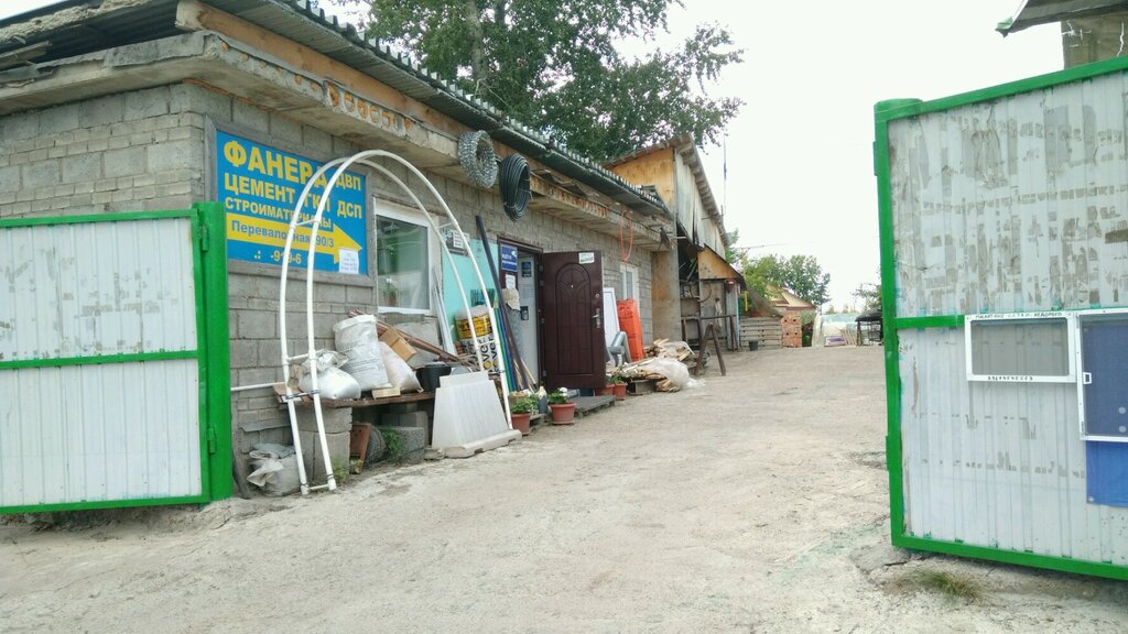 Kereste üretim ve satış şirketleri Pegas, torgovaya kompaniya, Ufa, foto