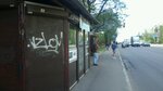 Magazin tsvetov Romashka (Kharkivske Highway No:56), çiçekçiler  Kiev'den
