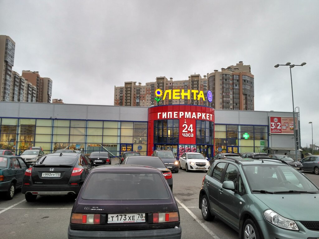 Hipermarket K-Ruoka, Saint‑Petersburg, foto