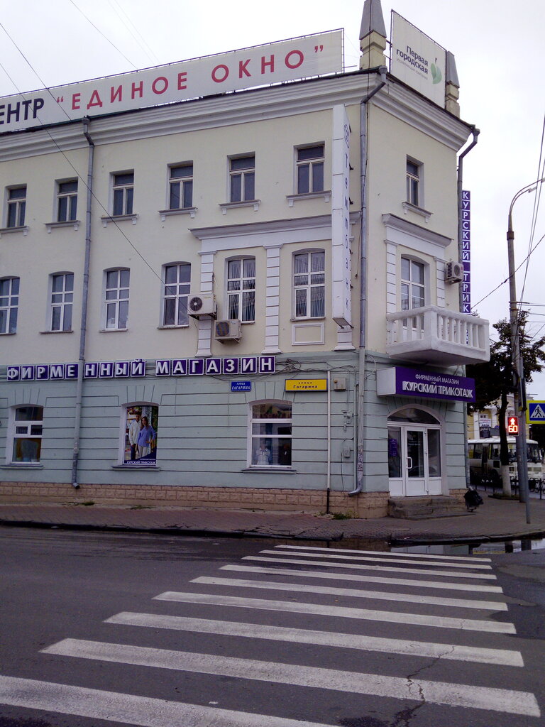 Örme üretimi Kursky Trikotazh FM, Orel, foto