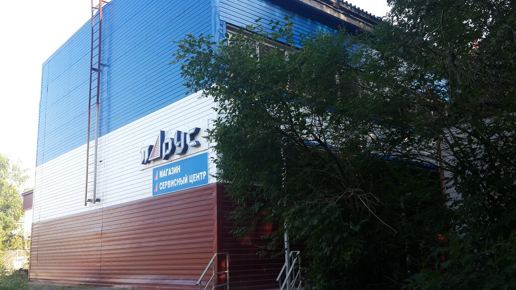 Elektrik ve benzinle çalışan aletler Parus, Uhta, foto