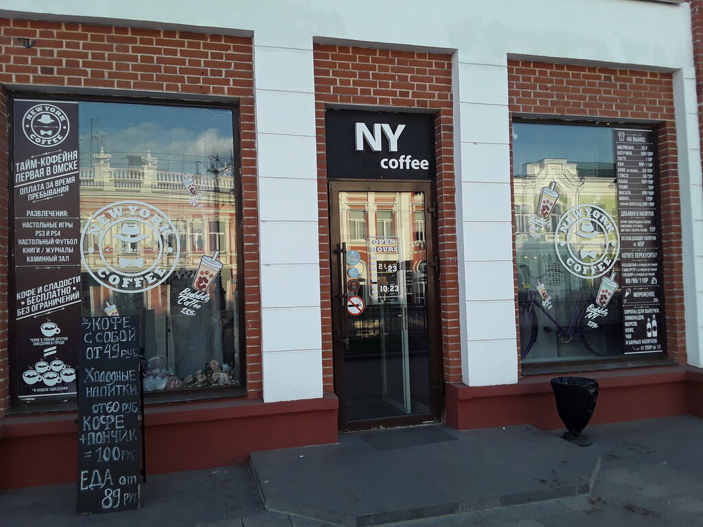 Antikafe Yellow Moose, Omsk, foto