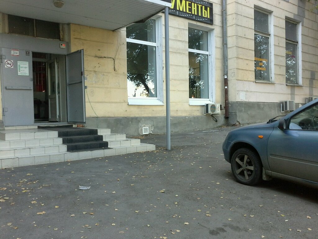 Otomobil yedek parçaları AvtoImperiya+, Samara, foto