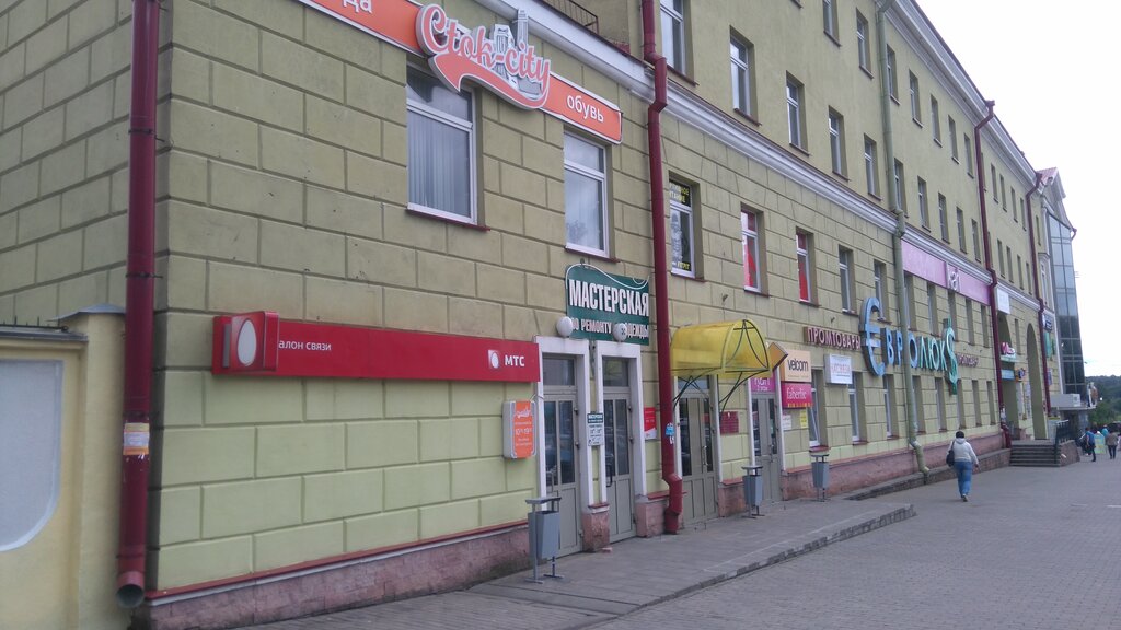 GSM operatörleri МТС, Polotsk, foto