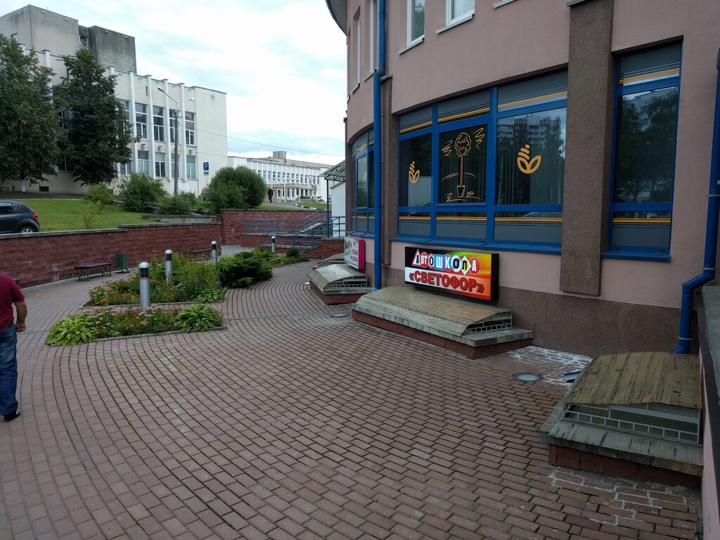 Sürücü kursları Vitavtoservis, Vitebsk, foto