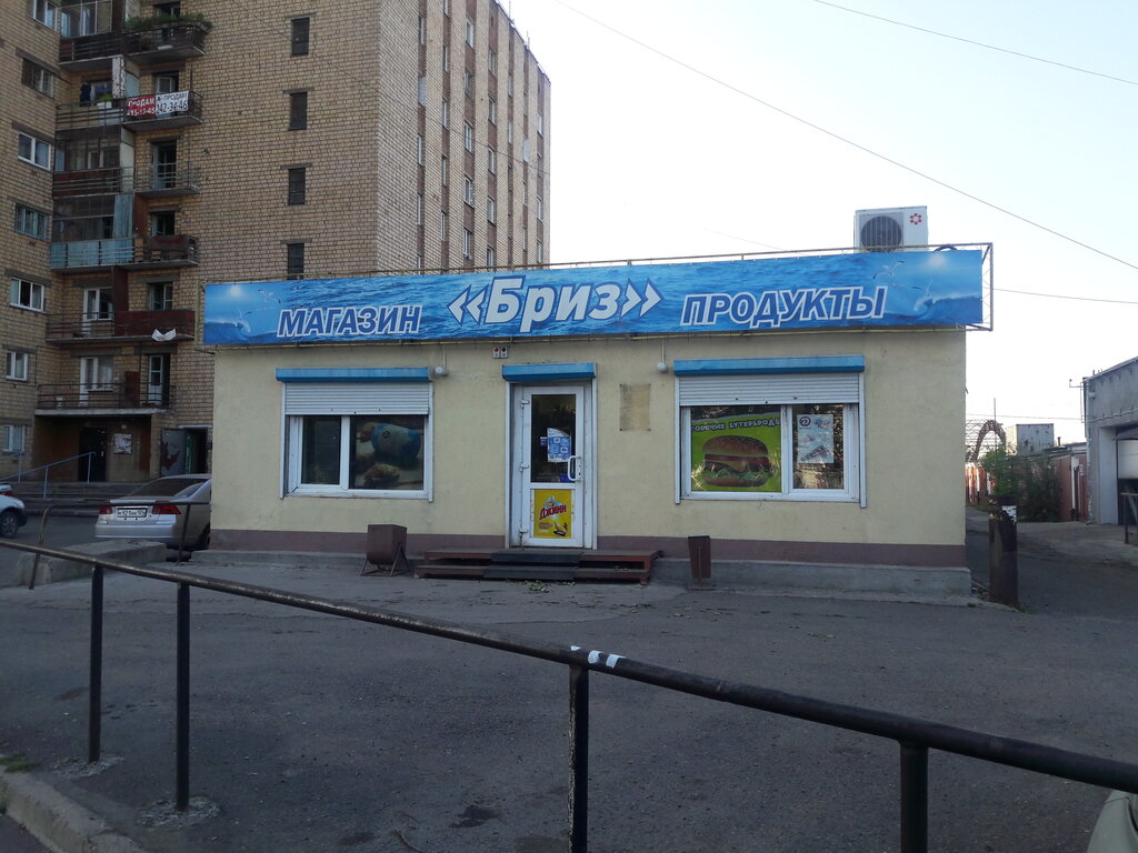 Market Briz, Krasnoyarsk, foto