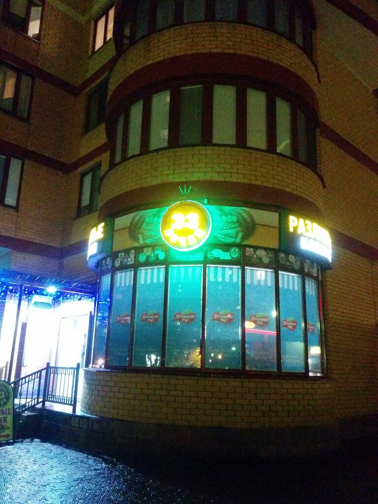 Kasap, şarküteri Мясницкий ряд, Reutov, foto