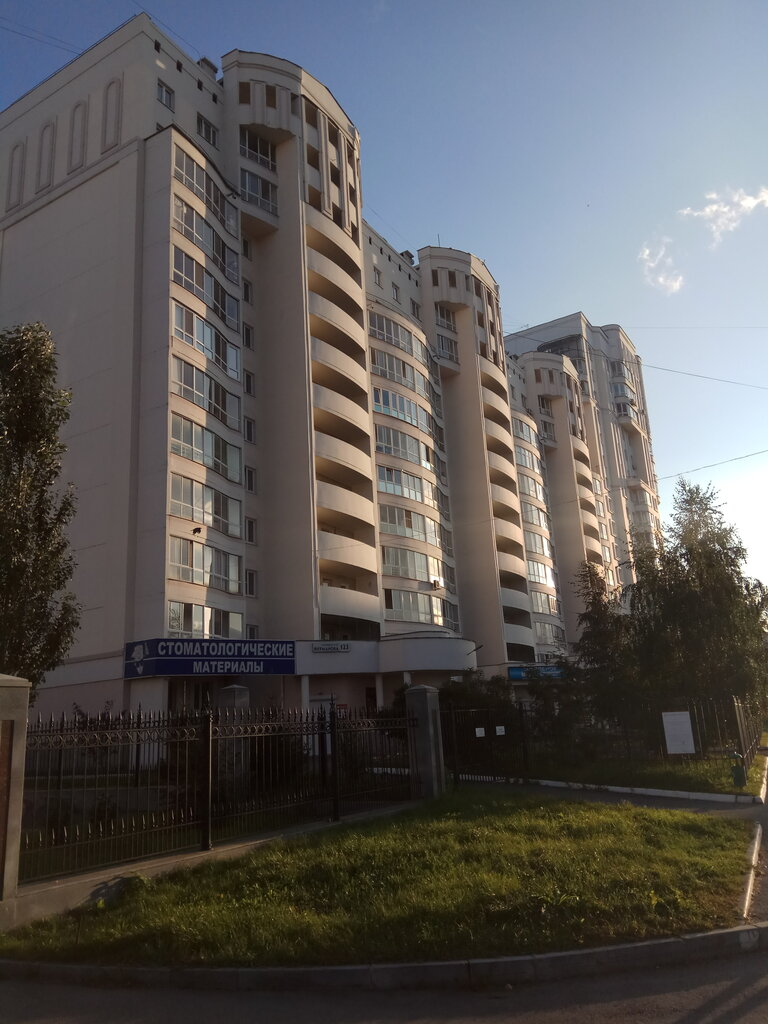 Market Flagman, Yekaterinburg, foto