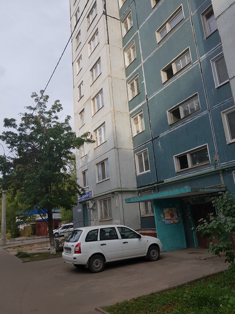 Market Magazin produktov, Kazan, foto