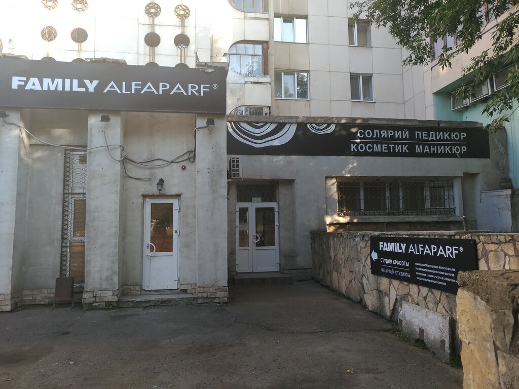 Güzellik coworking Family Alfaparf, Ufa, foto