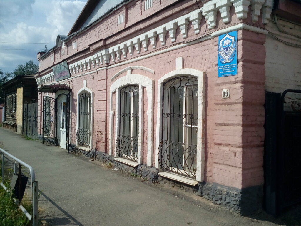 Sivil toplum kuruluşları Obshchestvo Okhotnikov i Rybolovov, Troitsk, foto