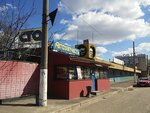 Магазин ЧП Сытник С. В. (Магдалиновская улица No:2), otomobil yedek parçaları  Dnepropetrovsk'tan