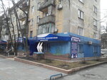 Iridalab (vulytsia Kazantseva No:18А), tıp merkezleri ve klinikler  Mariupol'dan