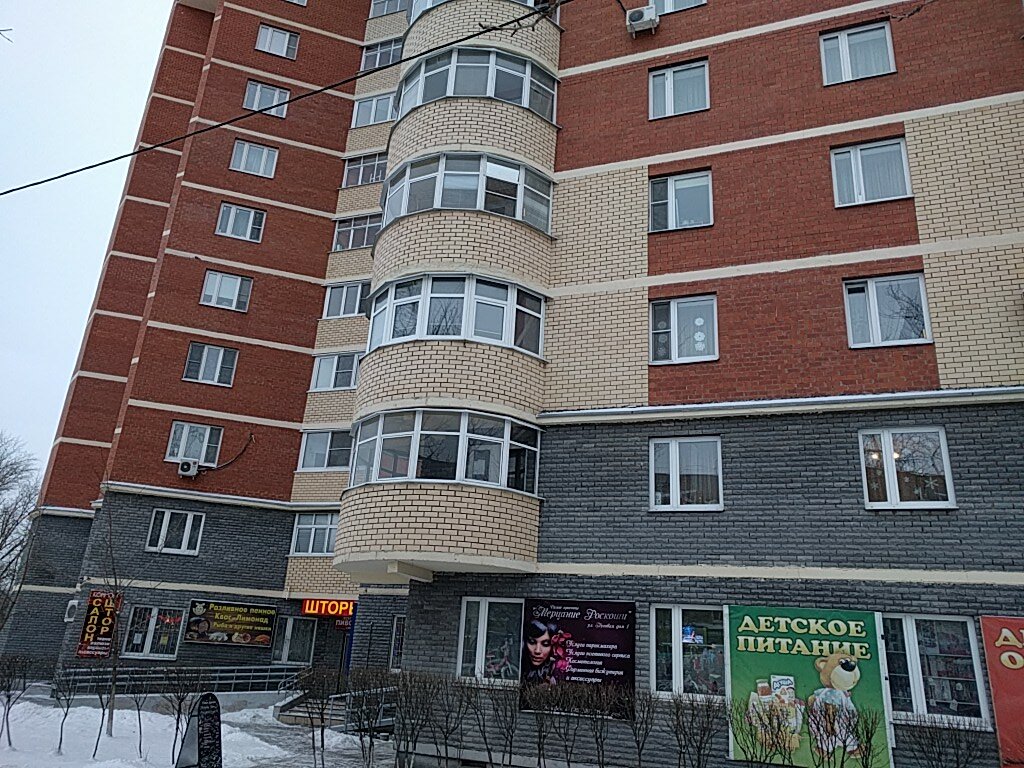 Güzellik salonu Mertsaniye Roskoshi, İvanteyevka, foto