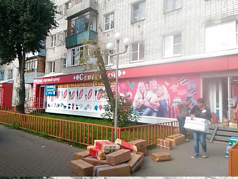 Alışveriş merkezleri Торговый центр, Nijni Novgorod, foto