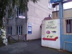 Avtopilot (Akademika Vonsovskogo Street No:1), kafe  Yekaterinburg'dan