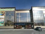 Mega Mall (prospekt Lenina No:144, mikrorayon Novy gorod, Orsk), alışveriş merkezleri  Orsk'tan