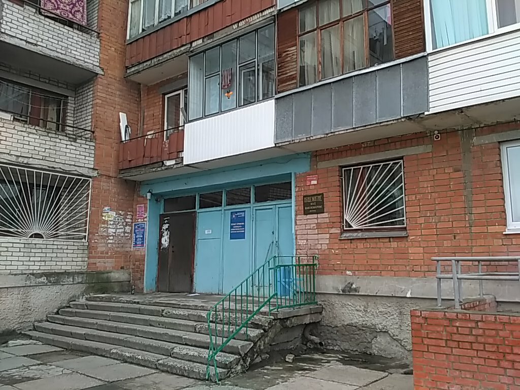Yurtlar Общежитие Жилспецсервис, Briansk, foto