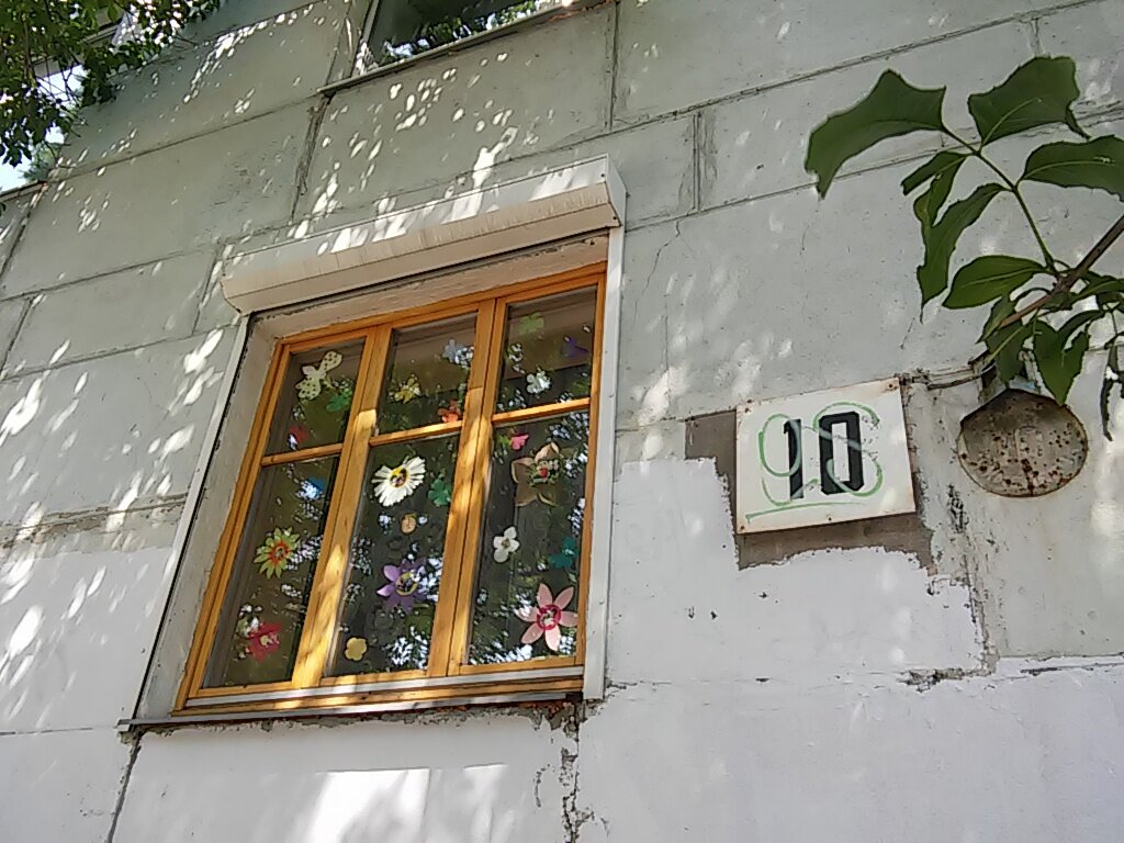 Anaokulları Мини-садик Радуга детства, Yekaterinburg, foto