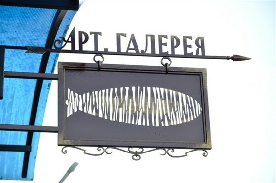 Müzeler ve sanat galerileri Dirizhabl, Noginsk, foto