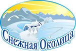 Snezhnaya okolitsa (Stakhanovskaya Street No:6с6), dondurulmuş gıda firmaları  Moskova'dan