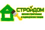 Stroydom (Kronshtadtskaya ulitsa No:108), yapı mağazası  Viazma'dan