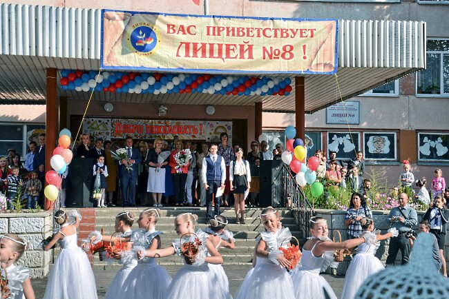 Lise MBOU Lyceum № 8, Voronej, foto