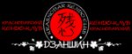 Kendo Zanshin (Privokzalnaya Square No:2), spor kulüpleri  Krasnodar'dan