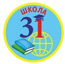 Srednyaya shkola № 31 (ulitsa Shevchenko No:38), ortaokul  Krasnoyarsk'tan