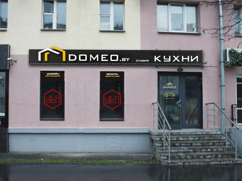 Mutfak mobilyaları Salon mebeli Domeo, Vitebsk, foto